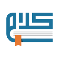 Kalam- Word App- Arabic | bismillahschool.net